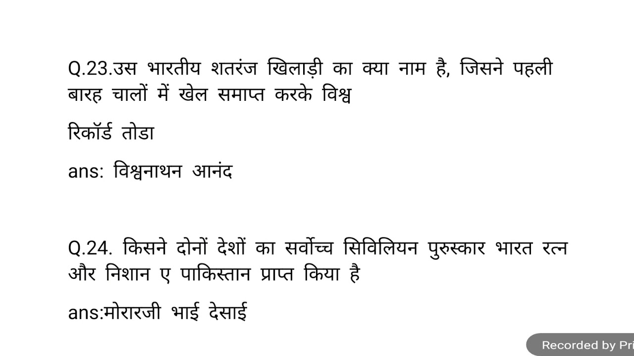 History Questions History In Hindi Indian History Questions EP history-questions-history-in-hindi-indian-history-questions-ep