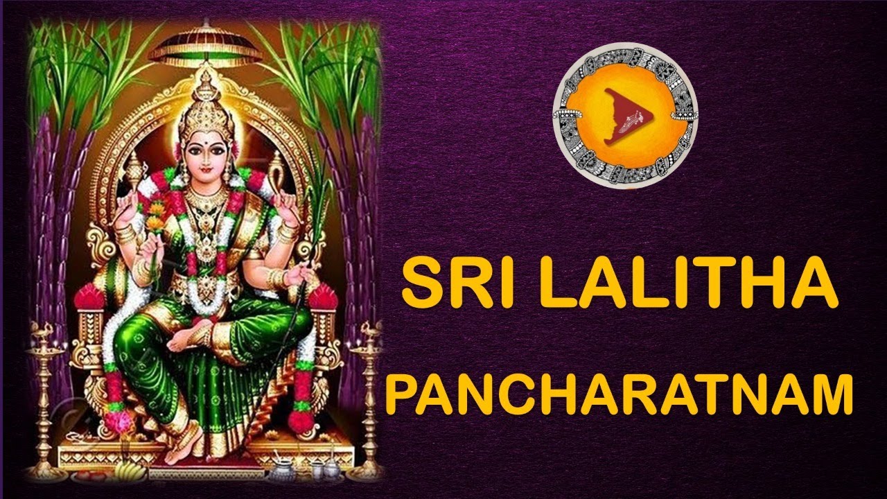 Sri Lalita Pancharatnam | Adi Shankaracharya | Devi Stotram | Sacred ...