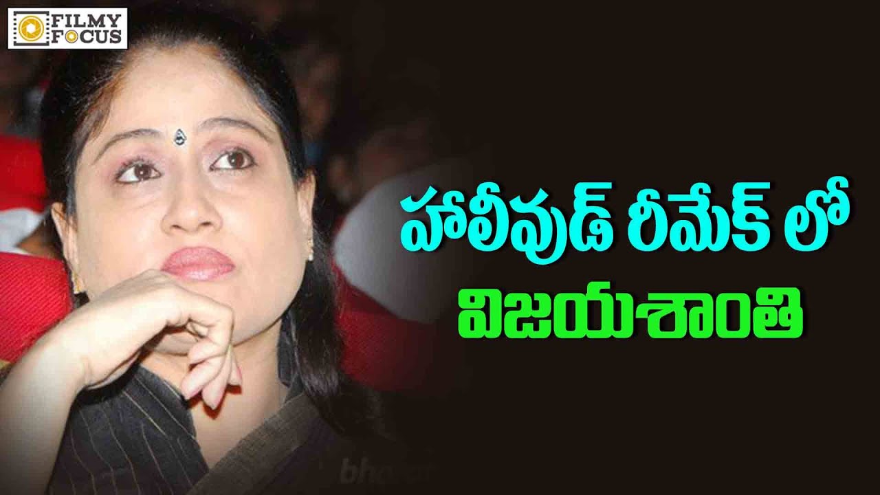 Vijayashanthi to Star in Telugu Remake of Hollywood Movie Ji Zhan ...