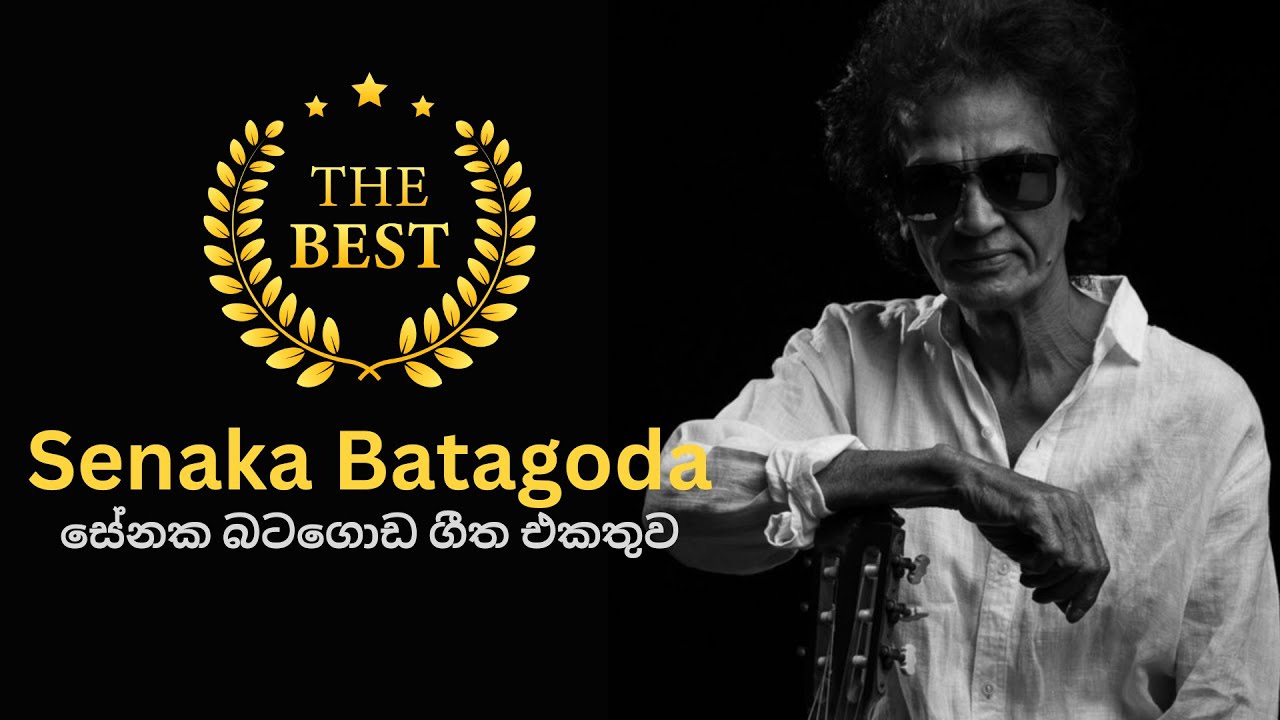 🔴 Senaka Batagoda Songs Collection | සේනක බටගොඩ ගීත එකතුව - YouTube