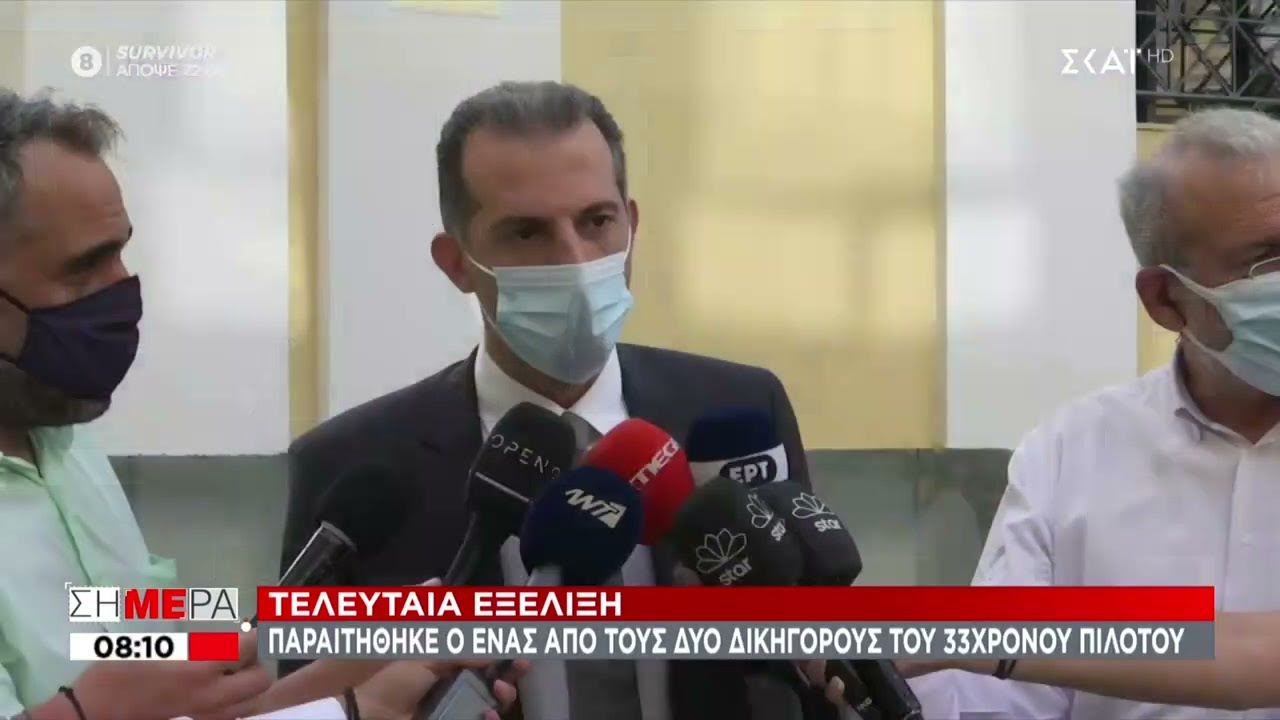 Παραιτήθηκε από την υπόθεση ο Βασίλης Σπύρου, ένας από τους δικηγόρους ...
