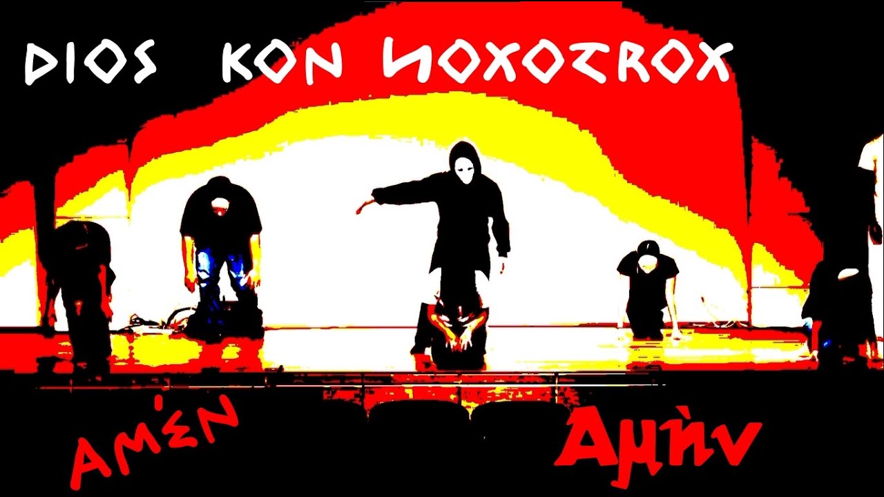 Amén - Punk - - YouTube