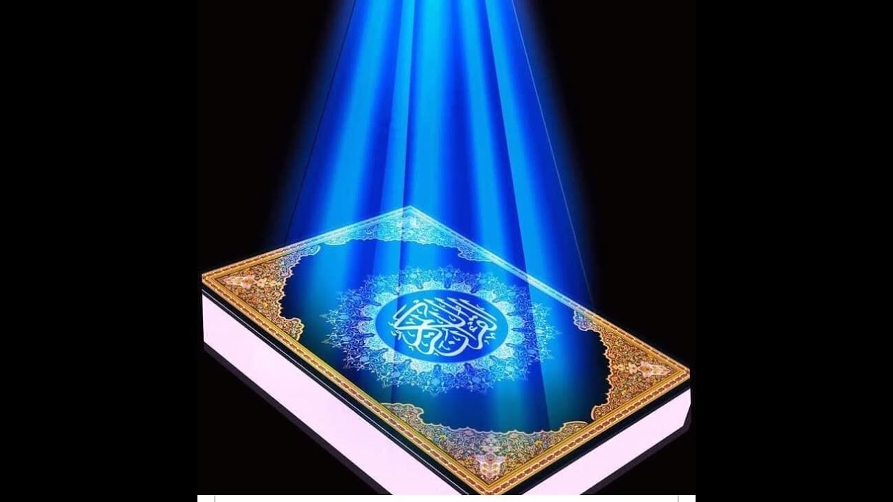 HOW WE LEARN QURAN PAK || URADU || FROM || SYLLABUS || LEARNING ONLINE ...