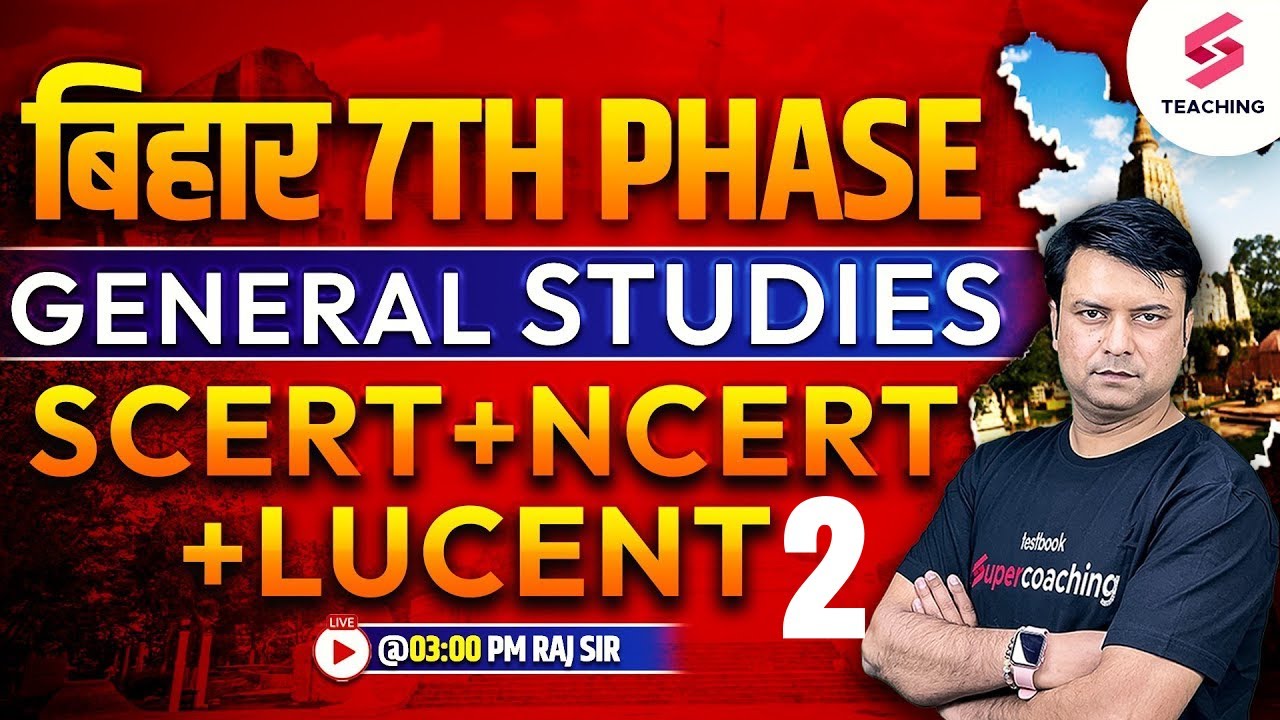 Bihar 7th Phase Niyojan | General Studies | SCERT | NCERT | LUCENT | SST with Raj Sir - YouTube