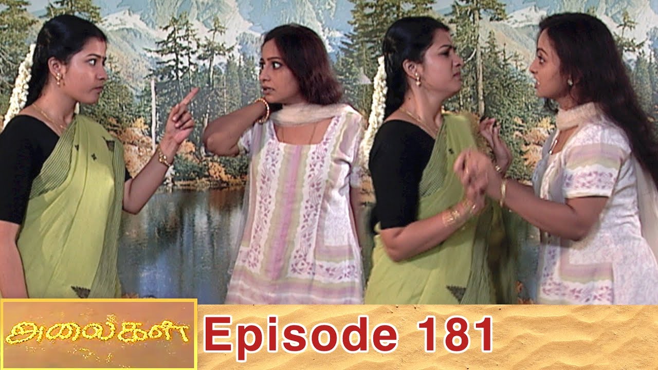 Alaigal Episode 181, 09/07/2020 | #VikatanPrimeTime - YouTube
