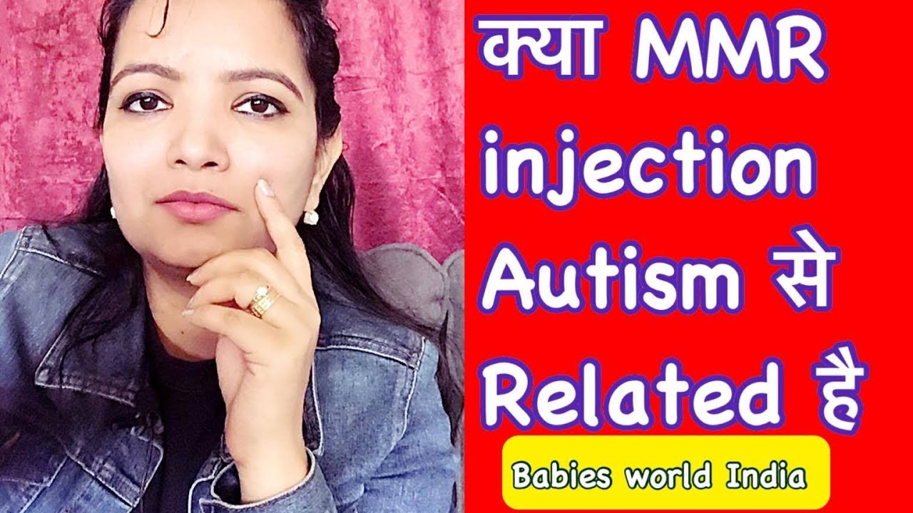MMR Vaccination and autism | क्या MMR Vaccination से Autism होता है ...