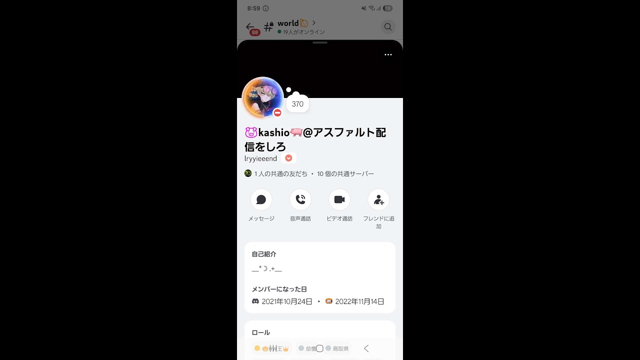 10時までasphalter - YouTube