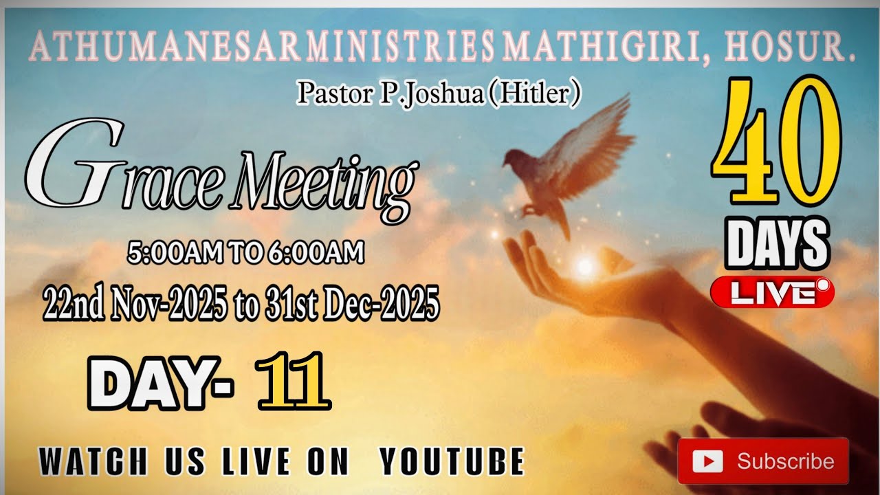 Athumanesar Ministries, Mathigiri, Hosur is live! - YouTube