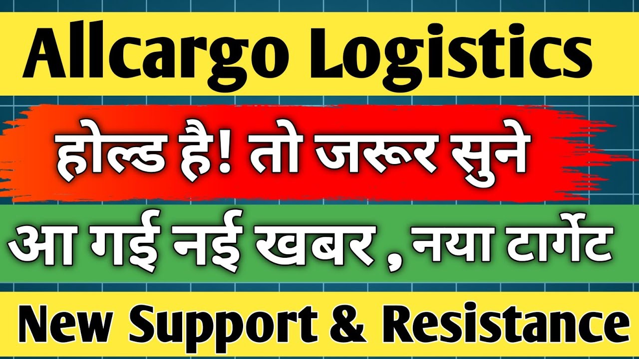 allcargo logistics share latest news / allcargo share / share news ...