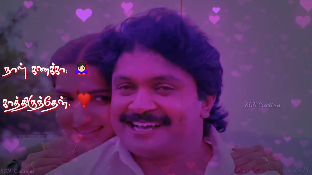 Kathoram lolakku song with lyrics from Chinna Mapillai Movie for ...