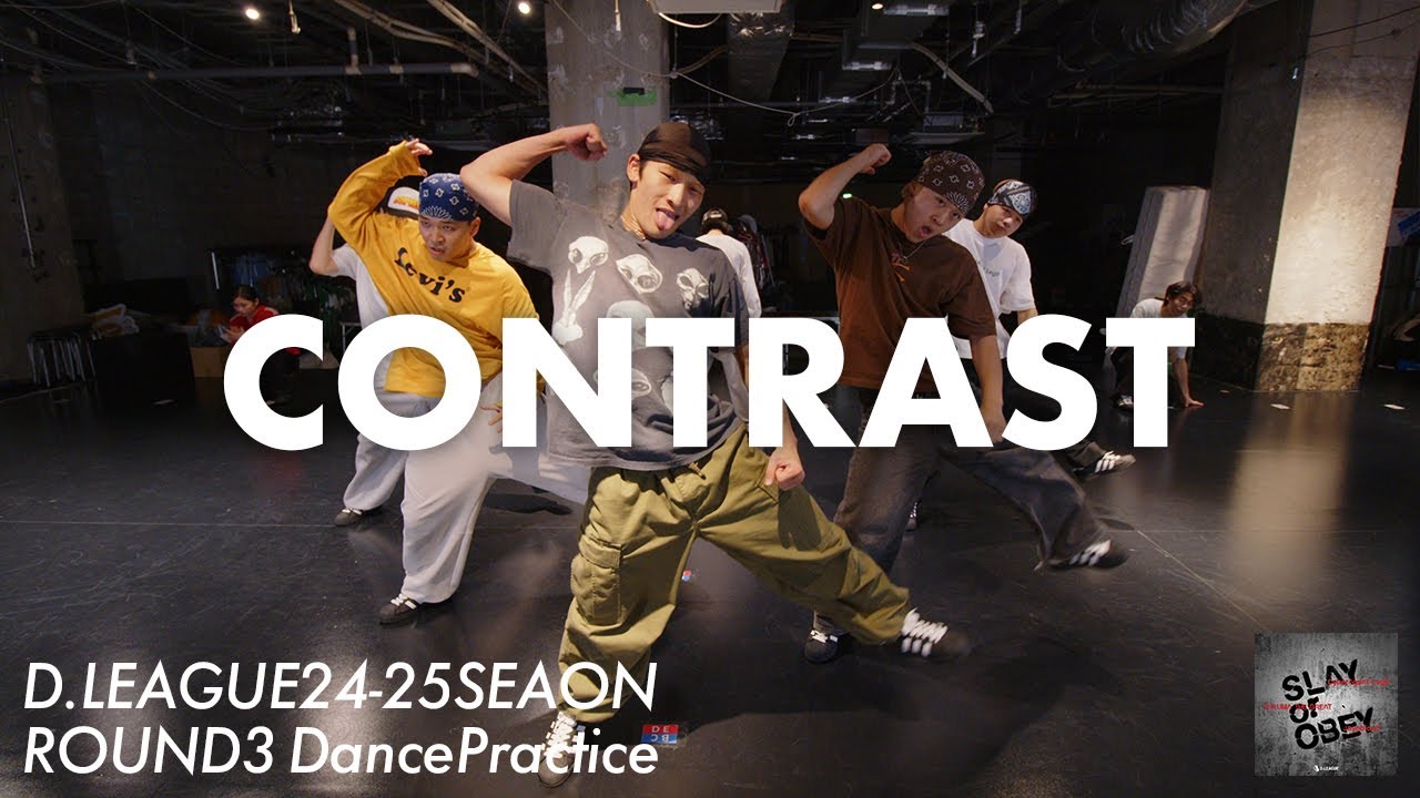 “CONTRAST” Dance practice / CyberAgent Legit (D.LEAGUE24-25 round3 ...