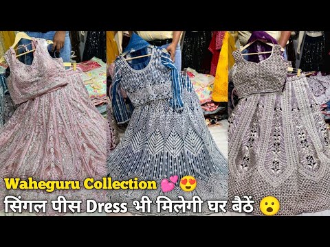 Waheguru Collection ! Amazing New Pattern Exclusive Dresses Collection ...