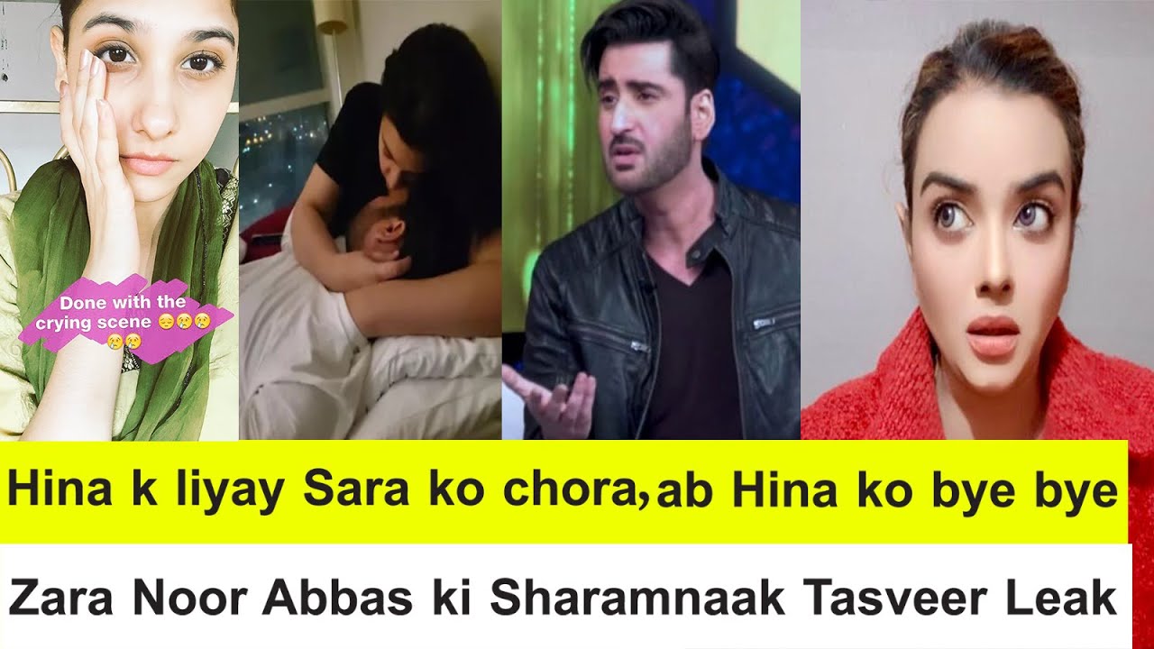 Hina k liyay Sara ko chora, ab Hina ko bye bye | Zara Noor Abbas ki ...