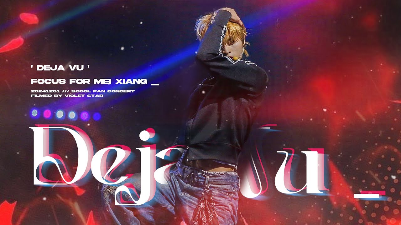 SCOOL 》 ' Deja Vu ' 4K FOCUS by 美祥MeiXiang - YouTube