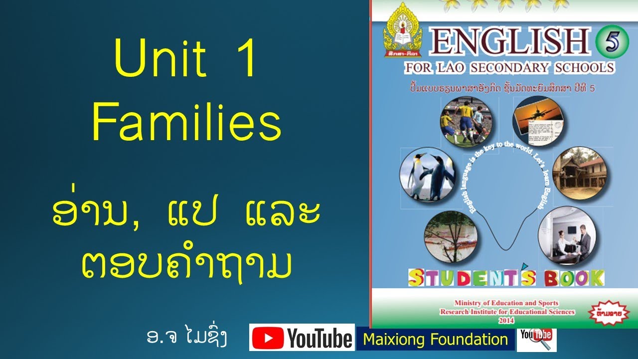 English M5 Unit 1 ພາສາອັງກິດ ມ 5 ບົດທີ 1 Read the text and answer the questions. - YouTube