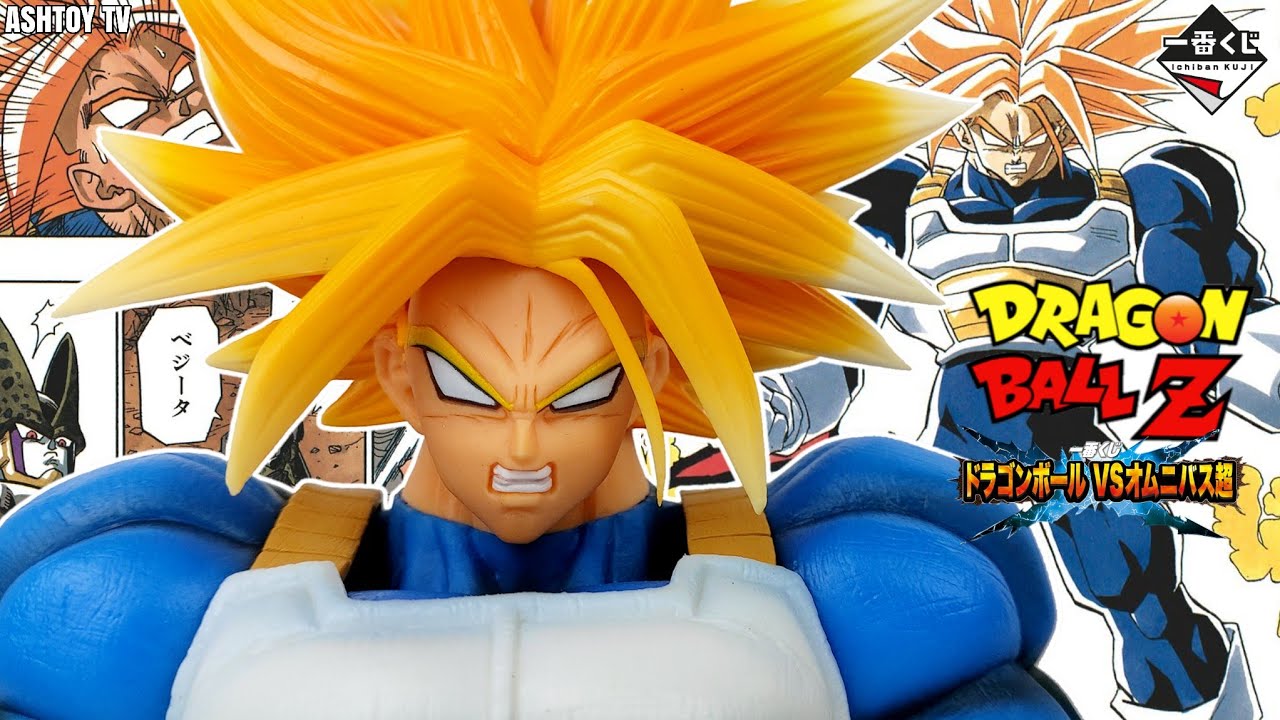 《玩具開箱》超級特南克斯 Super Trunks MASTERLISE 一番賞 七龍珠 VS OMNIBUS超 Ichiban Kuji ...