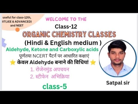 Aldehyde, Ketone and Carboxylic acids class 12 | Rosenmund reduction ...