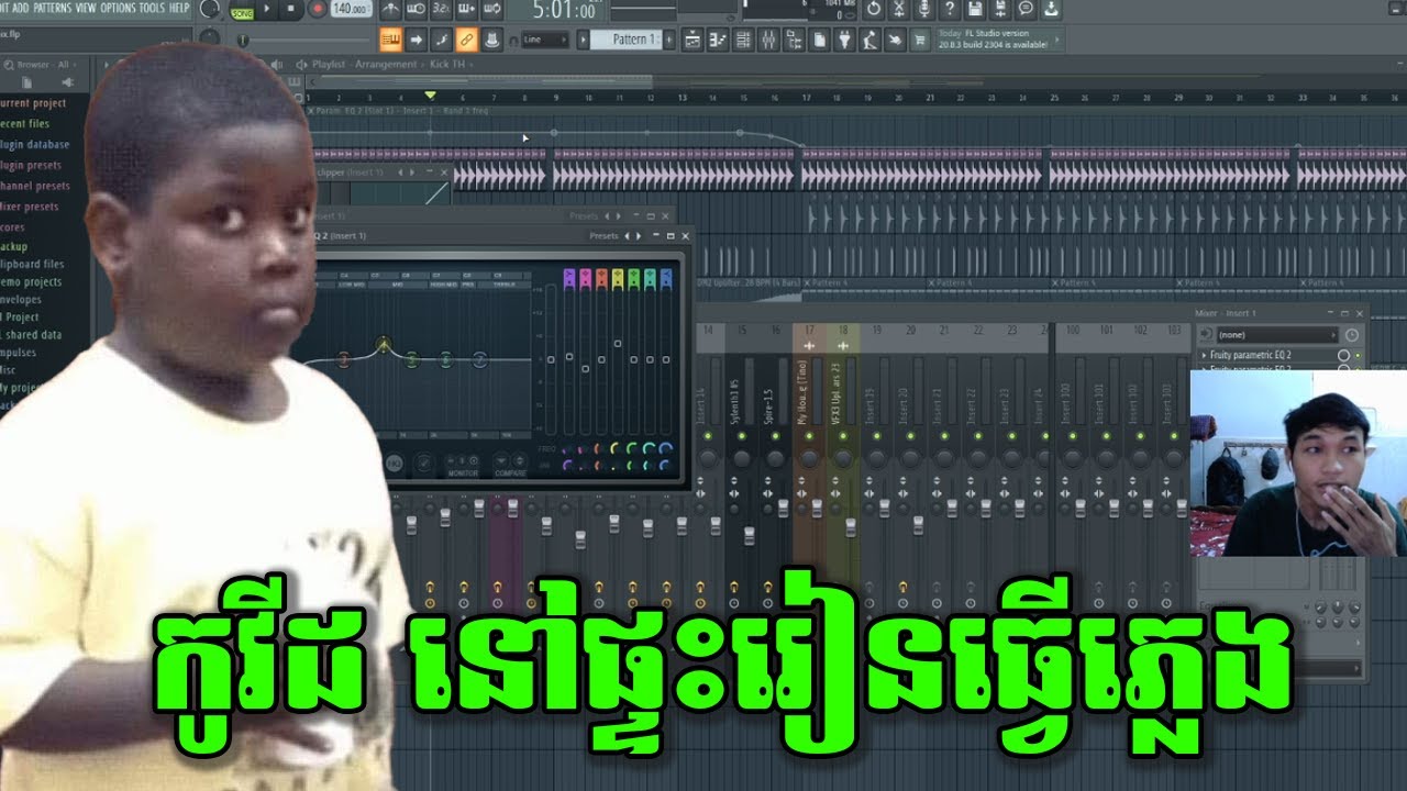 How To Make Vina House / របៀបធ្វើភ្លេងតាម FL Studio 20 - YouTube