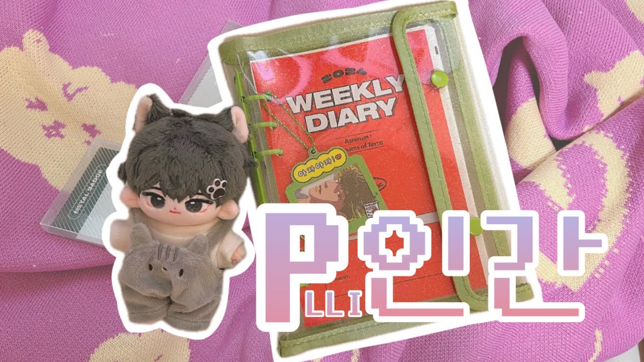 ๐ 2์์ด ๋์์ต๋๋ค ์์ง ๋ค์ด์ด๋ฆฌ ์ ์ด ํ๋ฆฌ๋ ๊ณ ๊ฐ๋ฅผ ๋ค์ด์ฃผ์ธ์ ์๊ทธ ๋ค์ด์ด๋ฆฌ ์
ํ์ ๋ณธ ํ๋ฆฌ ๋ธ์ด๋ก๊ทธ ํ๋ ์ด๋ธ ๋
ธ์๋ด์ ๊ต๋ณต๋ฑ์ง Plave