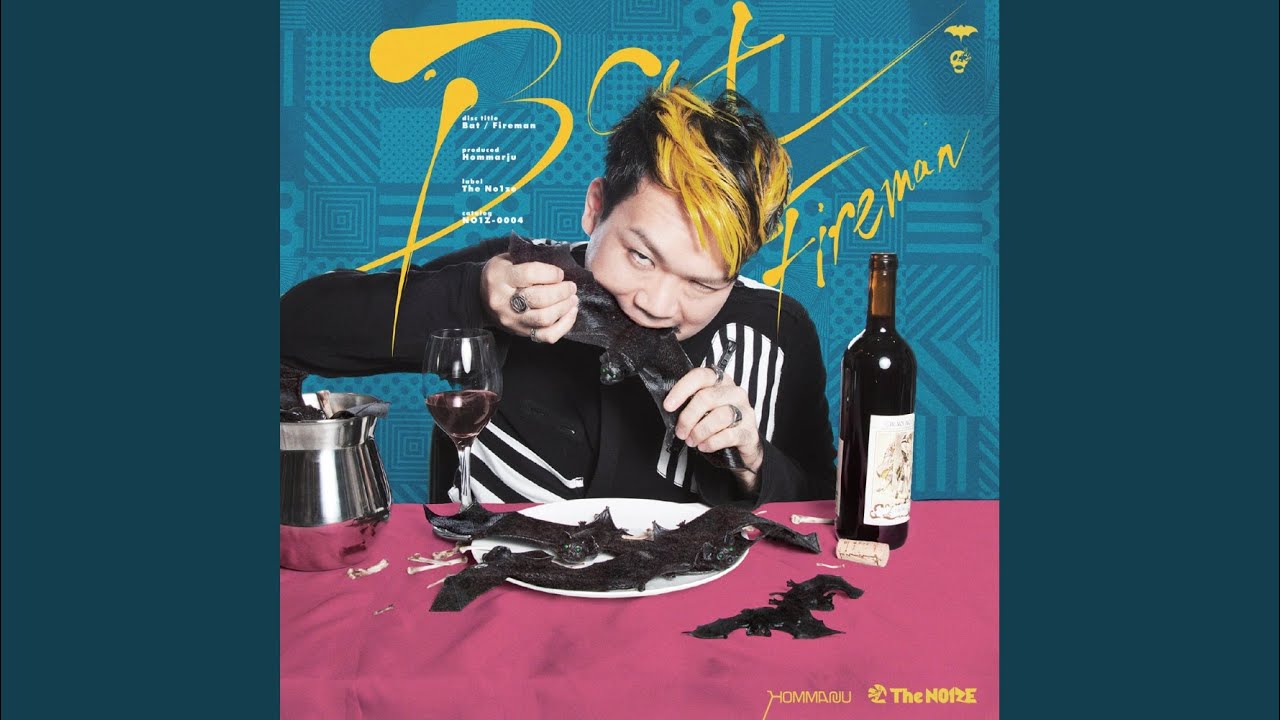 Bat (Extended) - YouTube Music