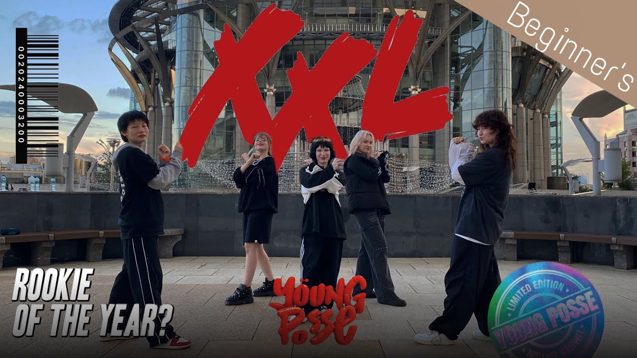 YOUNG POSSE (영파씨) - XXL | DANCE COVER by Soul Dance - YouTube