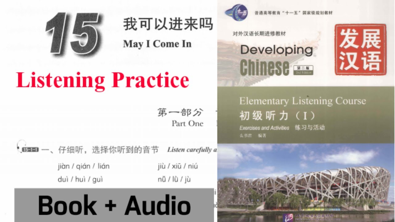 Elementary Listening Course Lesson 15 | Developing Chinese | Learn ...