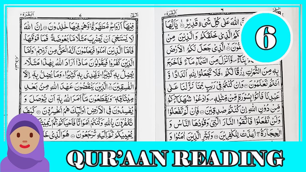Learn how to read Quran for Beginners | Surah Baqarah | Quran Reading ...