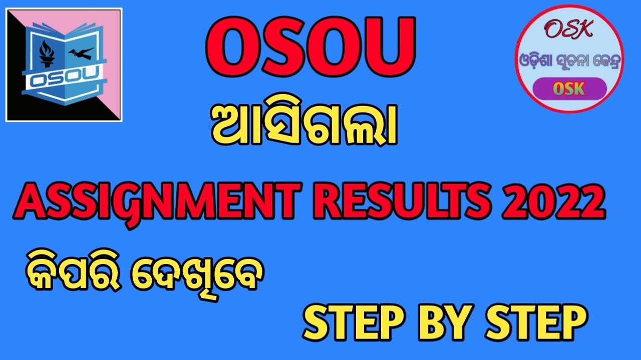 OSOU ASSIGNMENT RESULT - YouTube