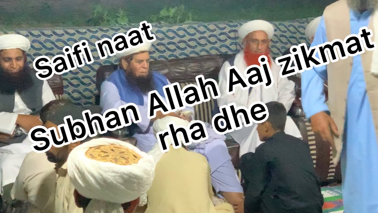 Beautiful saifi mehfil | Saifi naat subhanAllah | Peer Qasim saifi ...