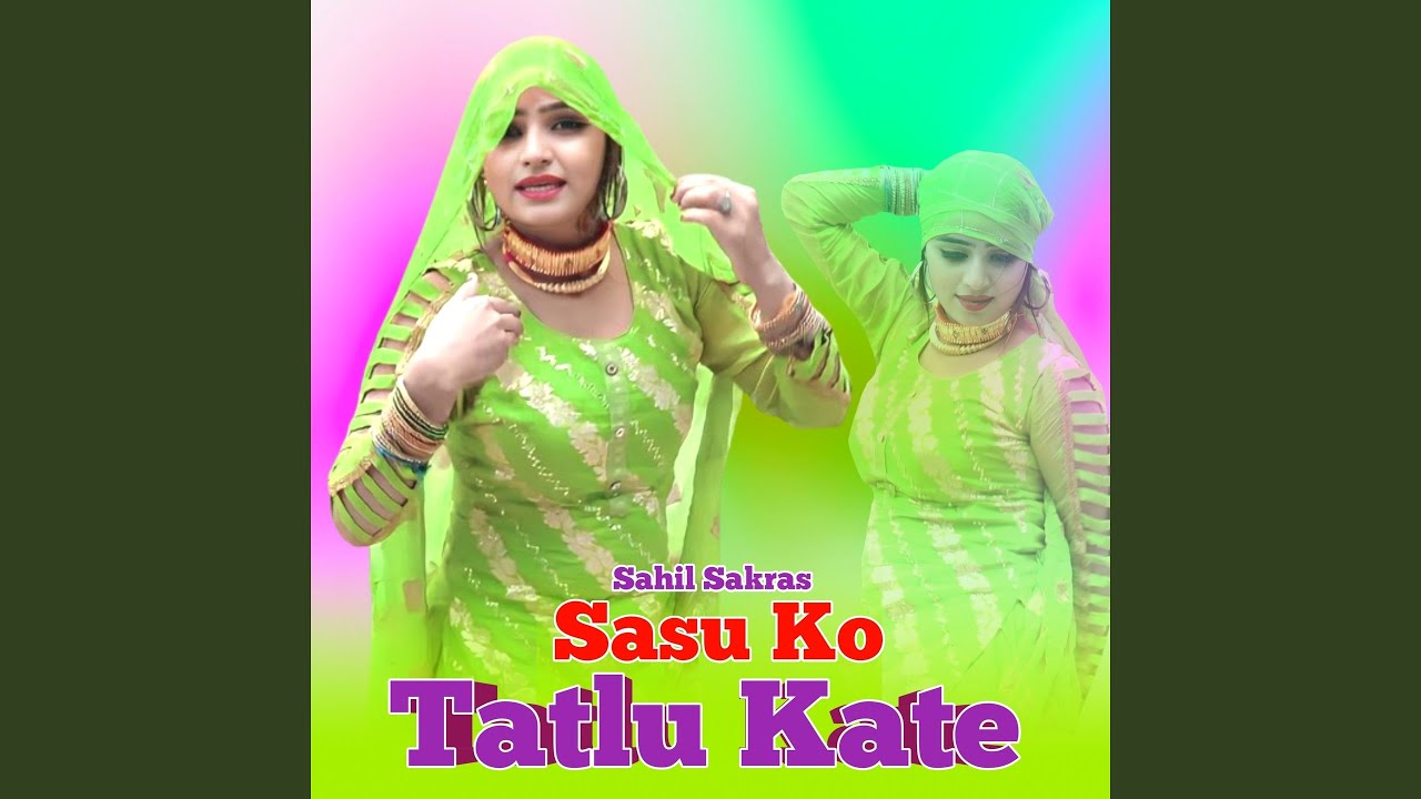 Sasu Ko Tatlu Kate - YouTube