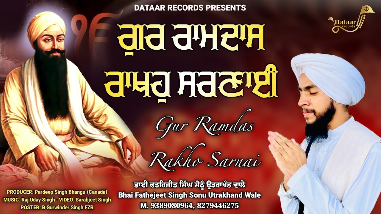 Guru Ramdas Bhai fatehjeet Singh Sonu Uttarakhand Wale - YouTube