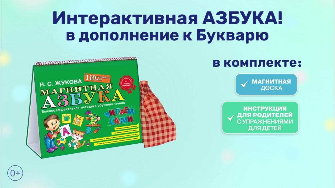 Серия «Логопед Надежда Жукова» - YouTube