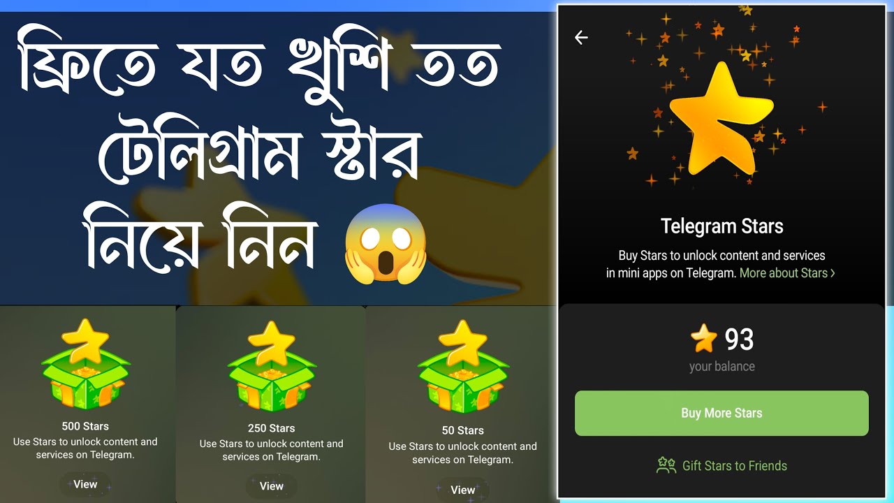 Earn Telegram Star | How to Get Telegram Star | Claim Telegram Star ...