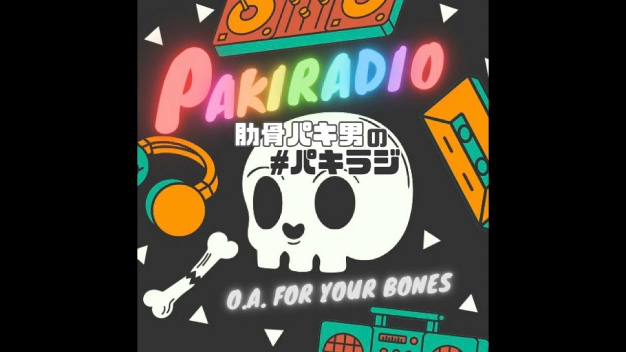 #24 スタバのマッチョに恋して〜る from Radiotalk - YouTube