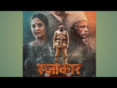RAJAKAR MOVIE ! Movies explain - YouTube