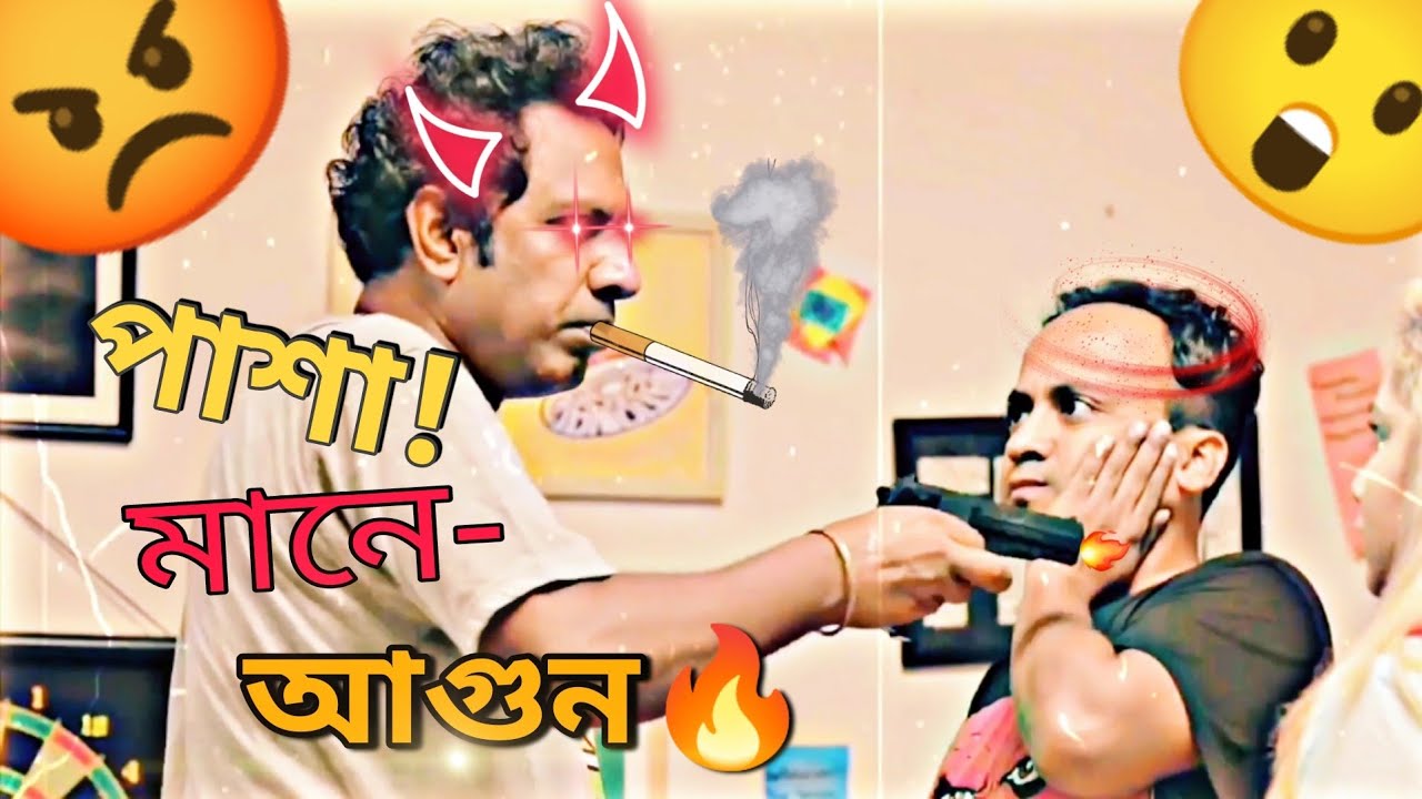 এলাকার বড় ভাইরে থাপ্পড় দিল পাশা🔥||BECHELOR POINT FUNNY SCENE||MARJUK ...