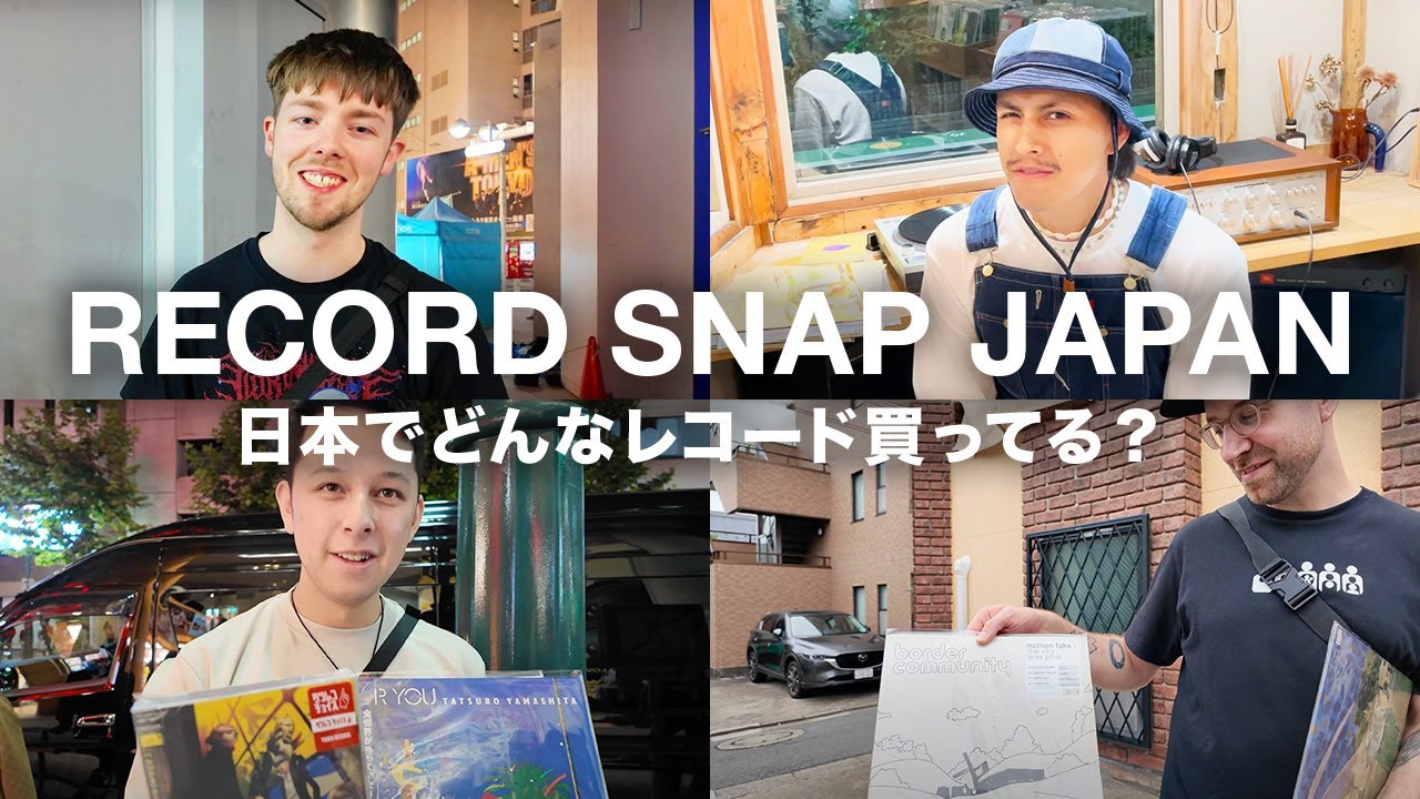 【RECORD SNAP JAPAN】YOUは日本でどんなレコードを買ってる？【Ep.11】 - YouTube
