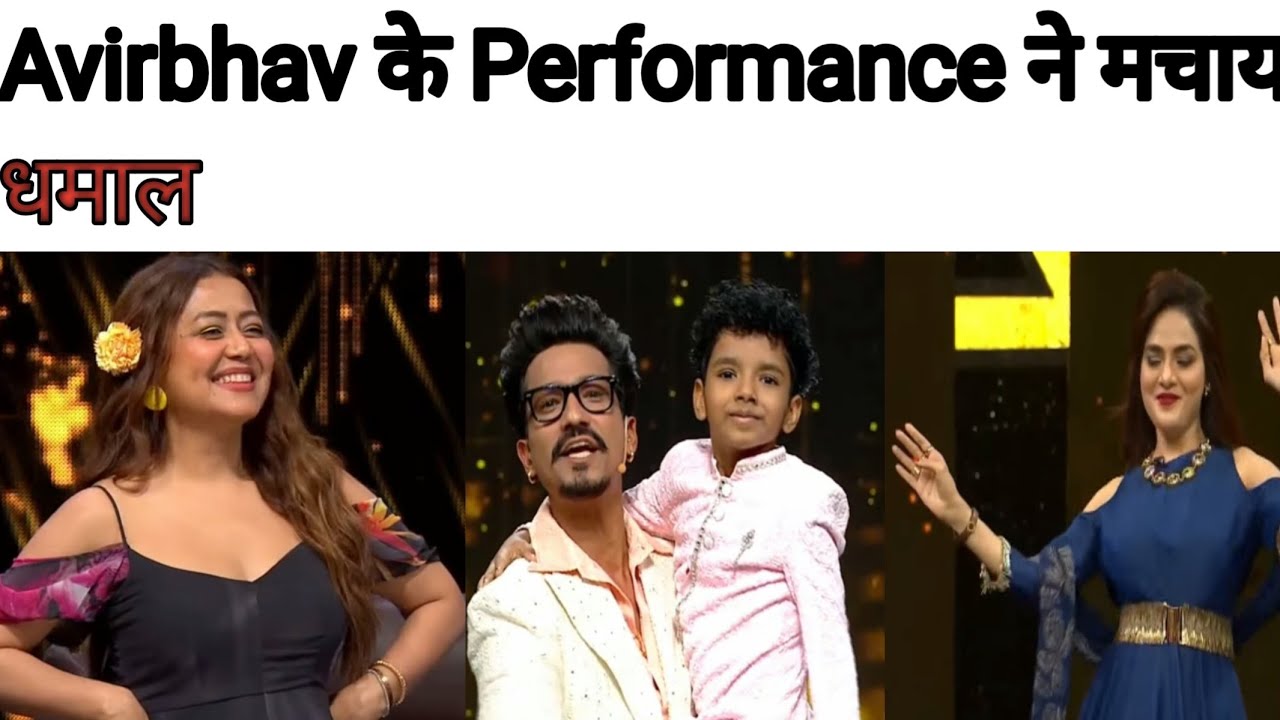 Avirbhav Best Performance Super Star Singer|Madhoo Special|Super Star ...