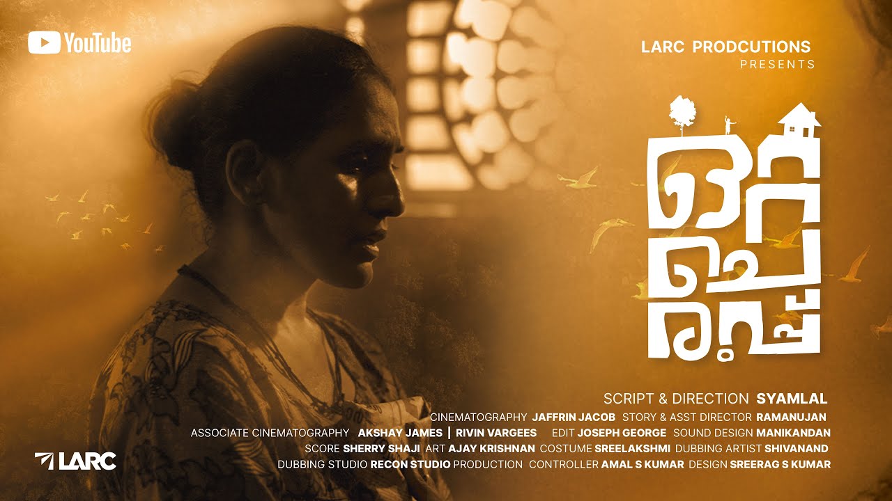 ഒറ്റ ചെരുപ്പ് | OTTA CHERUPP | MICRO SHORT FILM - YouTube