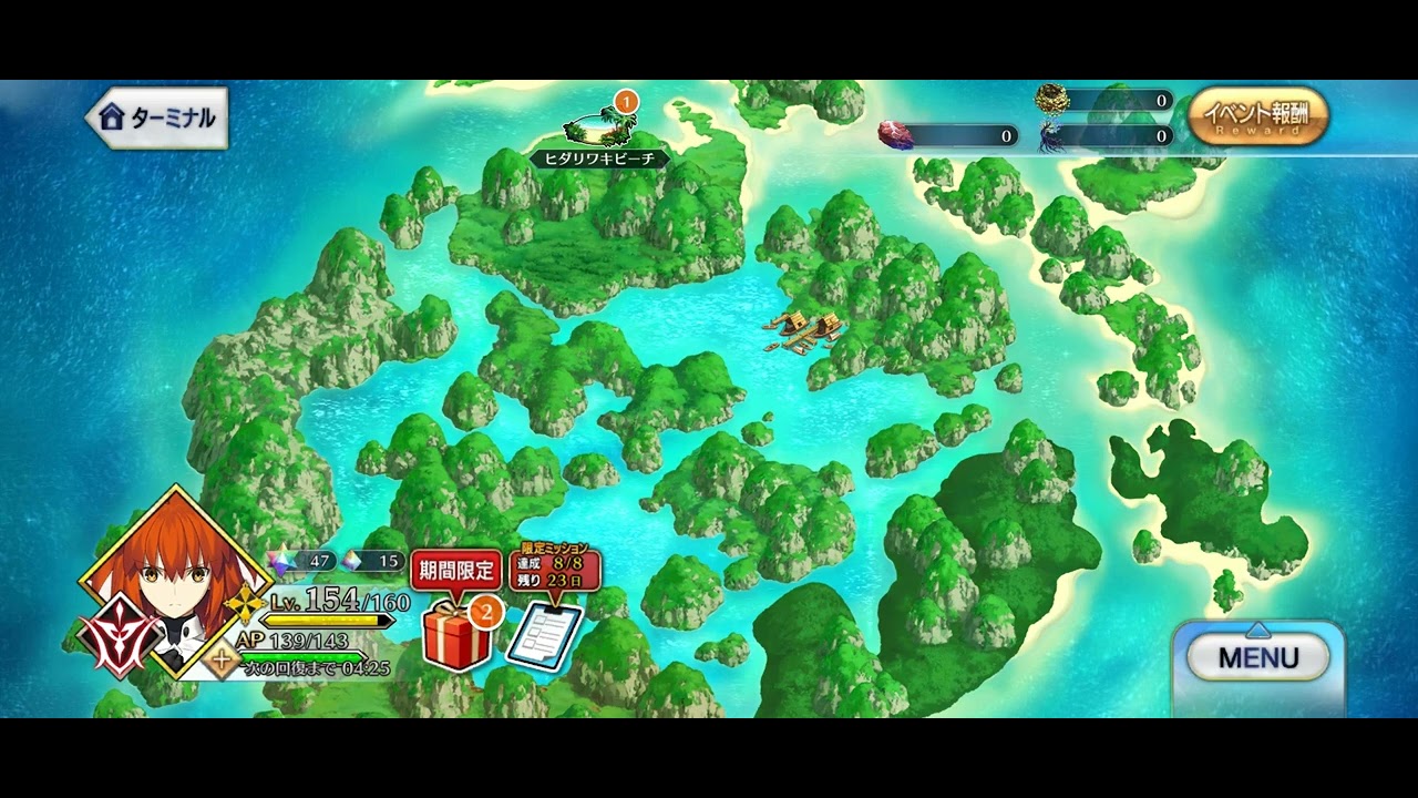 [FGO] Nixie Crisis Event - Map BGM - YouTube