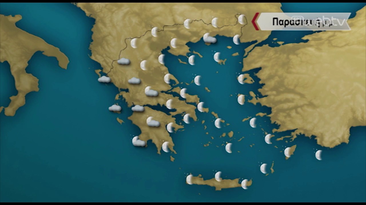 ΔΕΛΤΙΟ ΚΑΙΡΟΥ με τον Σάκη Αρναούτογλου 22.00 | 23/01/2020 | ΕΡΤ - YouTube