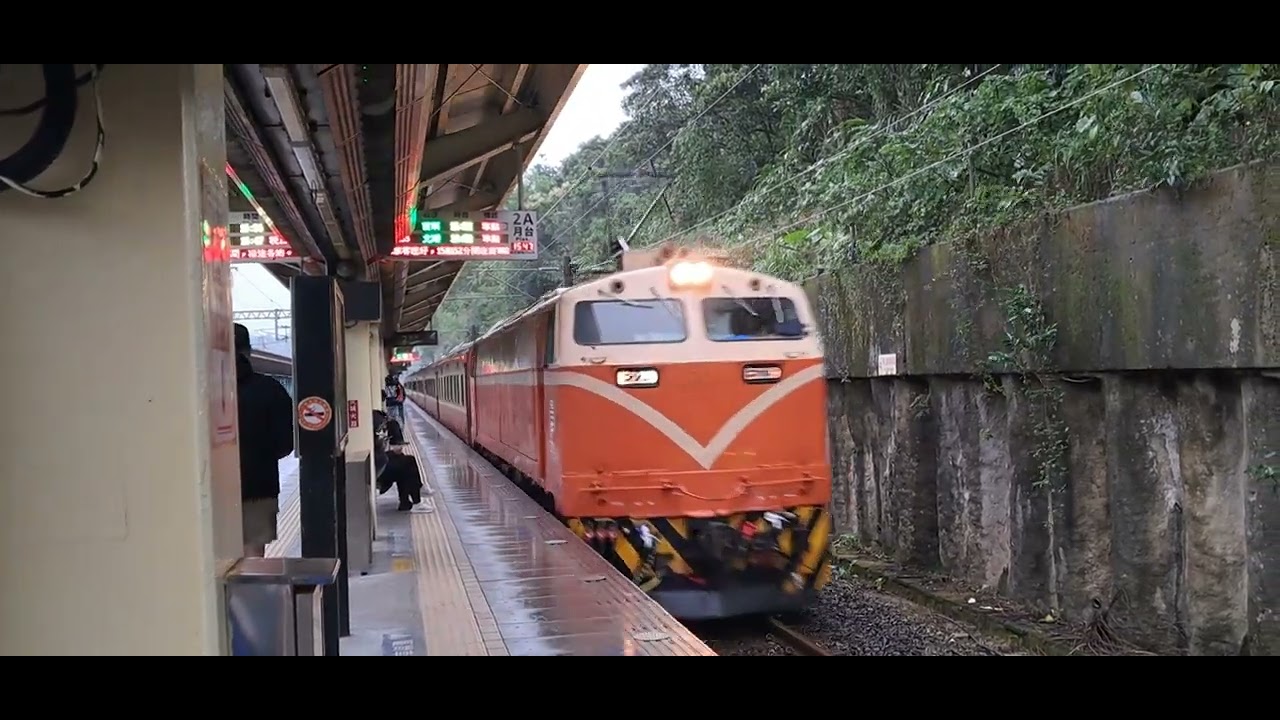 521次莒光號百福通過本務e229 - YouTube