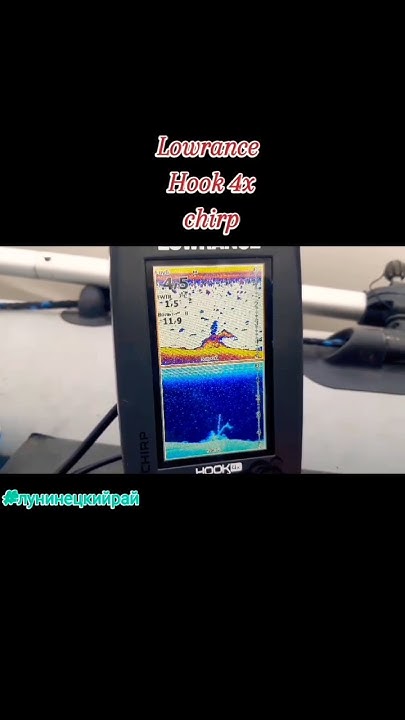 Lowrance Hook 4x Chirp #эхолот #lowrance #лунинецкийрай #рекаприпять ...