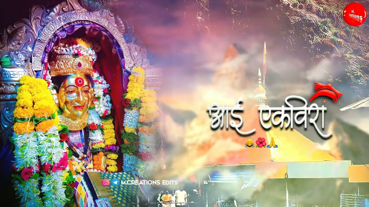 Ekvira Aai 4k Full Screen Status 2022 Ekveera Aai Status Ekvira Aai