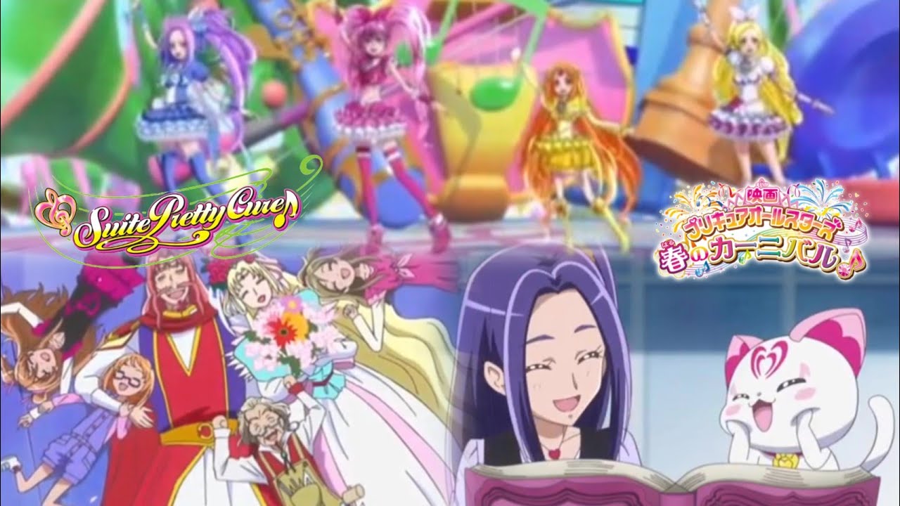 Suite Pretty Cure! (2011) at Precure All-Stars: Spring Carnival (2015 ...