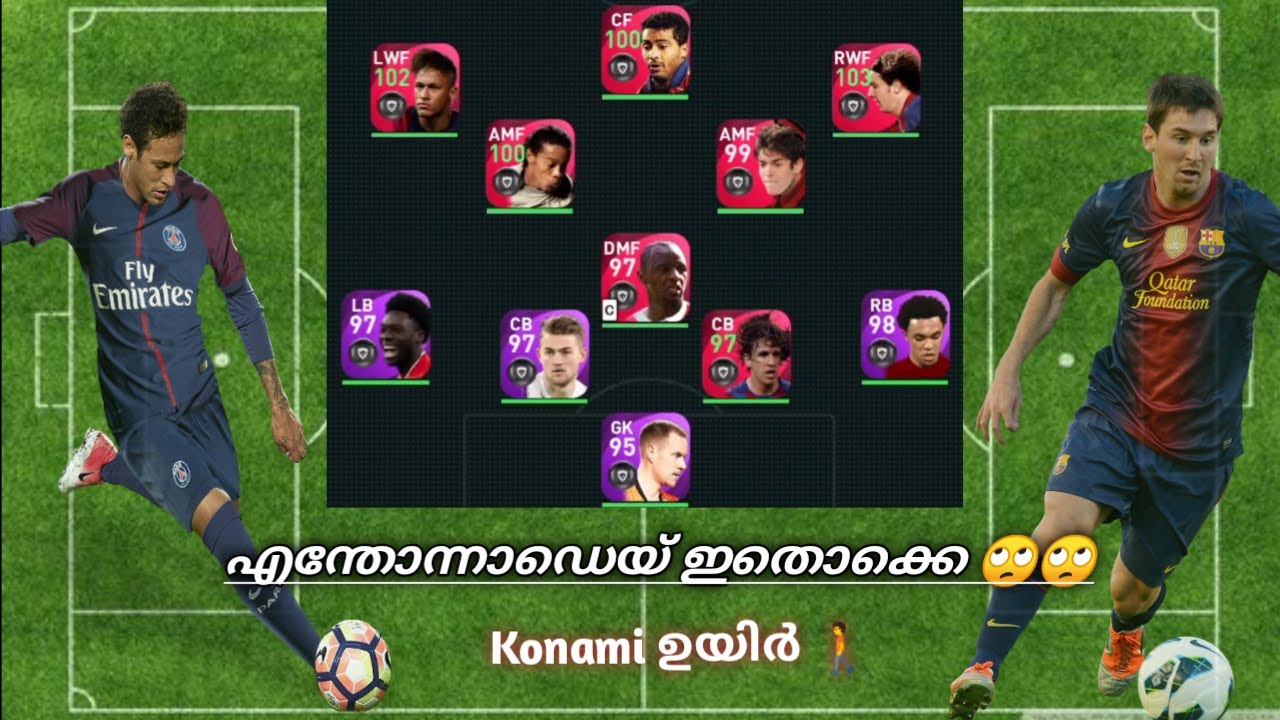 PES 2021 | BARCA ICONIC SQUAD VS ME 😕 | എന്തോന്നാഡെയ്‌ ഇതൊക്കെ 😶😶 - YouTube