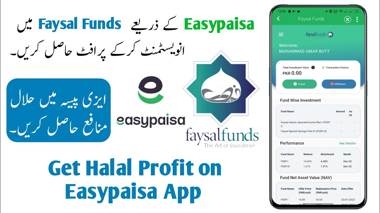 Easypaisa Faysal Funds Halal Profit | How to make account and Invest ...