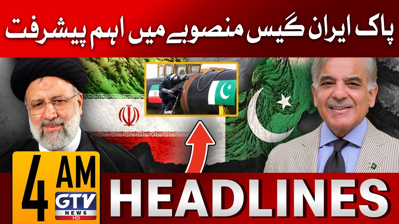 Pak Iran Gas Pipeline Project | Big News | 4 AM News Headlines | GTV ...