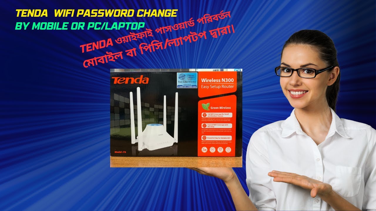 How can change tenda wifi password/tenda wifi password change - YouTube