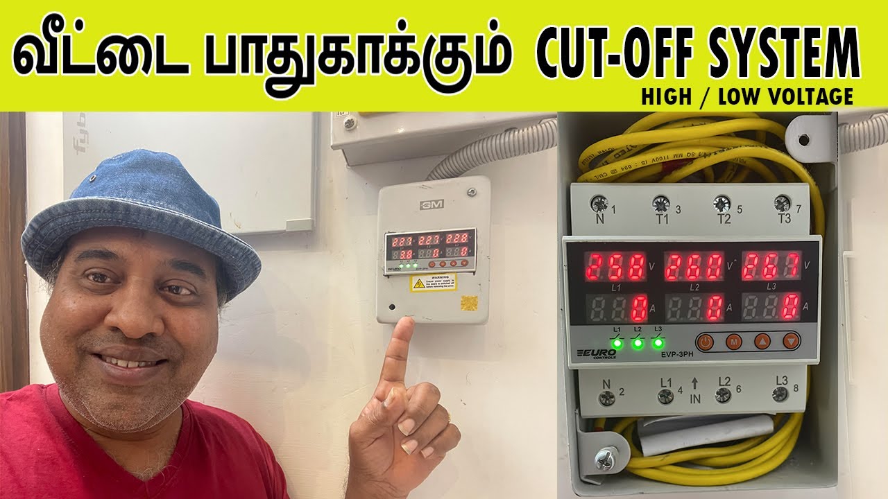 🔥உங்கள் வீட்டை அதிக வோல்டேஜில் இருந்து பாதுகாக்க 🔥|| 3 phase Cut Off ...